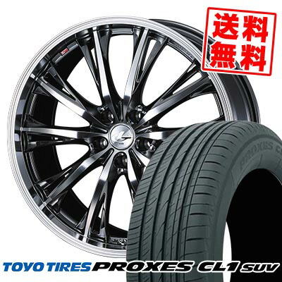 【楽天市場】205/55R17 91V トーヨー タイヤ PROXES CL1 SUV WEDS LEONIS RT サマータイヤホイール4本セット 【取付対象】：タイヤプライス館