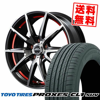 【楽天市場】215/60R16 95V トーヨー タイヤ PROXES CL1 SUV SCHNEIDER RX-02 サマータイヤホイール4本セット 【取付対象】：タイヤプライス館