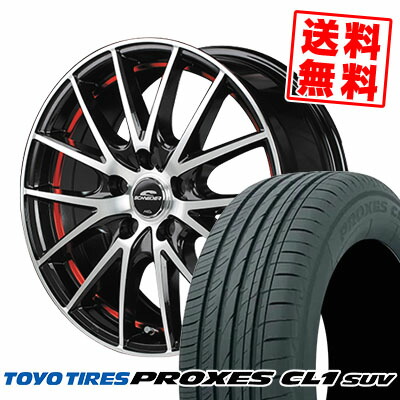 【楽天市場】235/55R18 100V TOYO TIRES トーヨー タイヤ PROXES CL1 SUV プロクセス CL1 SUV SCHNEIDER RX27 シュナイダー RX27 ...
