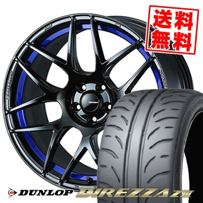 【楽天市場】225/45R17 91W DUNLOP ダンロップ DIREZZA Z3 WedsSport SA-27R ウェッズスポーツ SA-27R サマータイヤホイール4本セット 【取付 ...