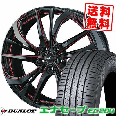 【楽天市場】215/45R17 91W XL ダンロップ ENASAVE EC204 weds LEONIS TE サマータイヤホイール4本セット 【取付対象】：タイヤプライス館