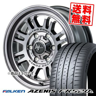【楽天市場】215/45R17 91Y XL ファルケン AZENIS FK520L NITROPOWER M16 ASSAULT サマータイヤホイール4本セット 【取付対象】：タイヤプライス館
