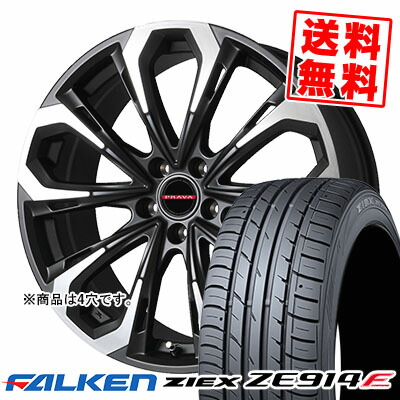 【楽天市場】195/55R16 87V FALKEN ファルケン ZIEX ZE914F ジークス ZE914F Leyseen PRAVA 5X レイシーン プラバ5X サマータイヤホイール ...
