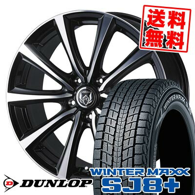 【楽天市場】225/65R18 103Q ダンロップ WINTER MAXX SJ8+ RIZLEY MS スタッドレスタイヤホイール4本セット 【取付対象】：タイヤプライス館