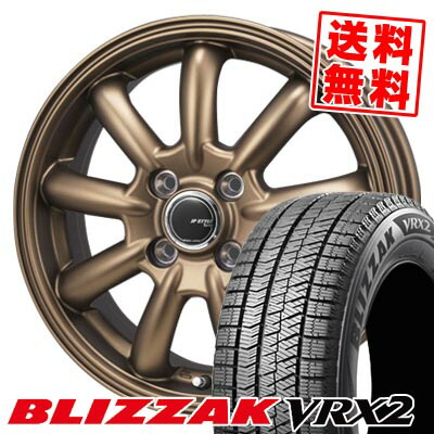 【楽天市場】155/65R14 75Q ブリヂストン BLIZZAK VRX2 JP STYLE Bany LIMITED EDITION スタッドレスタイヤホイール4本セット 【取付対象 ...