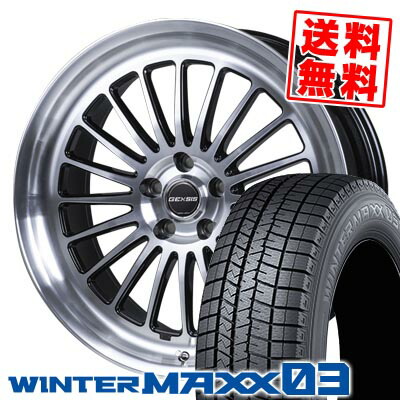 【楽天市場】225/55R19 103Q XL ダンロップ WINTER MAXX 03 WM03 GEXSIS GF020 スタッドレスタイヤホイール4本セット 【取付対象】：タイヤプライス館