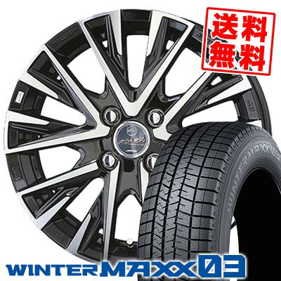 【楽天市場】205/45R17 84Q ダンロップ WINTER MAXX 03 WM03 SMACK LEGINA スタッドレスタイヤホイール4本セット 【取付対象】：タイヤプライス館