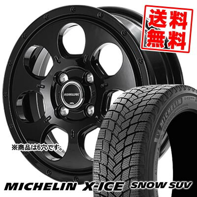 【楽天市場】265/65R17 112T ミシュラン X-ICE SNOW SUV MUD AGENT スタッドレスタイヤホイール4本セット 【取付対象】：タイヤプライス館