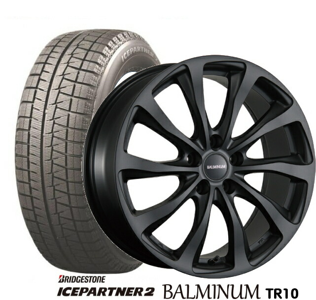 【楽天市場】【185/65R15】【15インチ】【BRIDGESTONE ICEPARTNER2】【ブリヂストン アイスパートナー2】【ブリヂストン BALMINUM TR10】【MB ...
