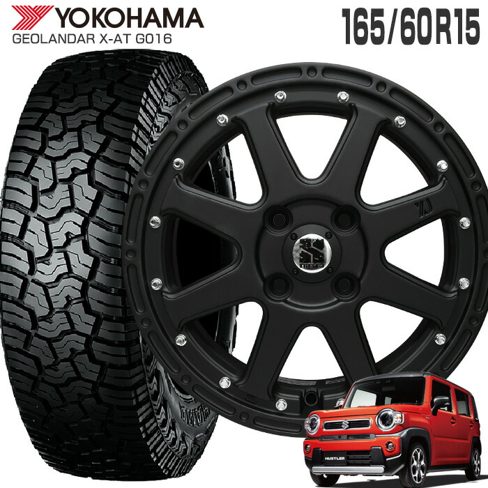 【楽天市場】ジオランダー X-AT G016 165/60R15 77H ヨコハマ YOKOHAMA エクストリームJ 15×4.5 ...