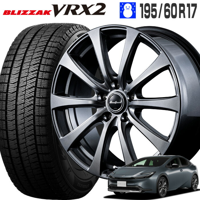 【楽天市場】ブリザック VRX2 195/60R17 90Q ブリヂストン BRIDGESTONE ユーロスピード G10 17×7.0 ...