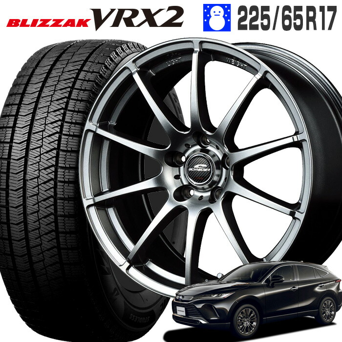 【楽天市場】ブリザック VRX2 225/65R17 102Q ブリヂストン BRIDGESTONE シュナイダー スタッグ 17×7.0 PCD114/5H +38 メタリックグレー 17 ...