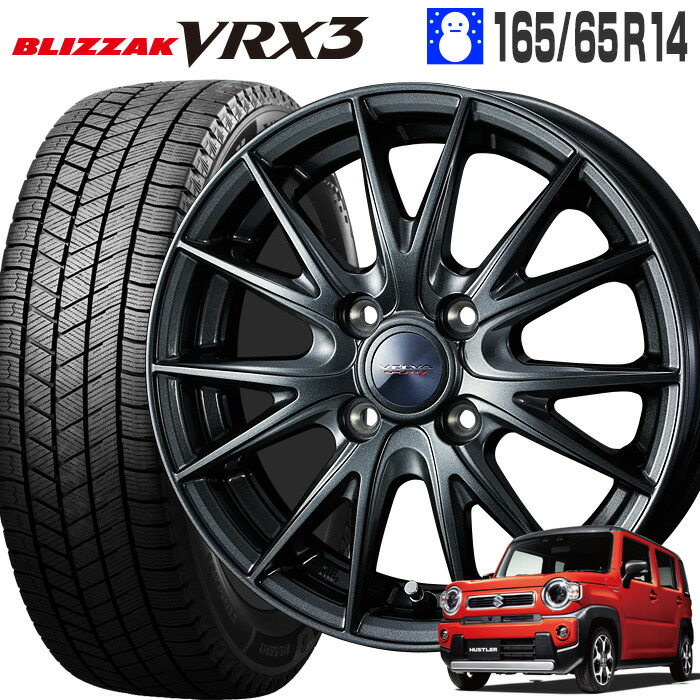 【楽天市場】ブリザック VRX3 165/65R14 79Q ブリヂストン BRIDGESTONE ヴェルヴァ スポルト2 14×4.5J 100/4 +45 ディープメタル2 14インチ ...