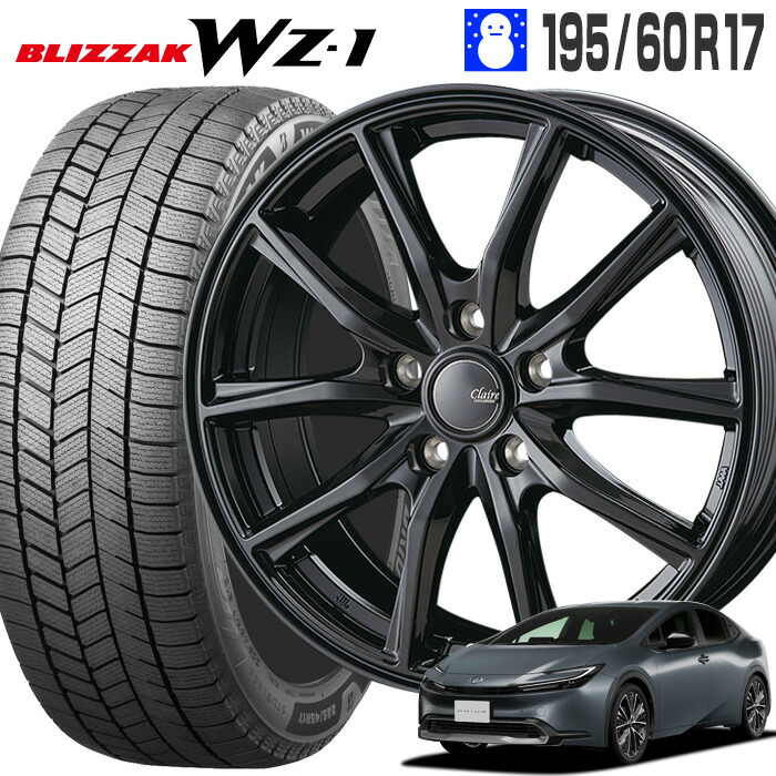 【楽天市場】ブリザック WZ-1 195/60R17 90Q ブリヂストン BRIDGESTONE クレール GZ10 17×7.0J 114 ...