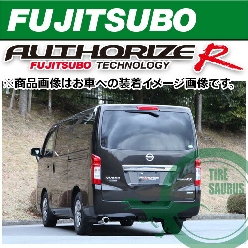 【楽天市場】フジツボ マフラー オーソライズR VW2E26 NV350 キャラバン 2.5 ディーゼル ターボ 2WD用 [FUJITSUBO][AUTHORIZE_R][360-17222 ...