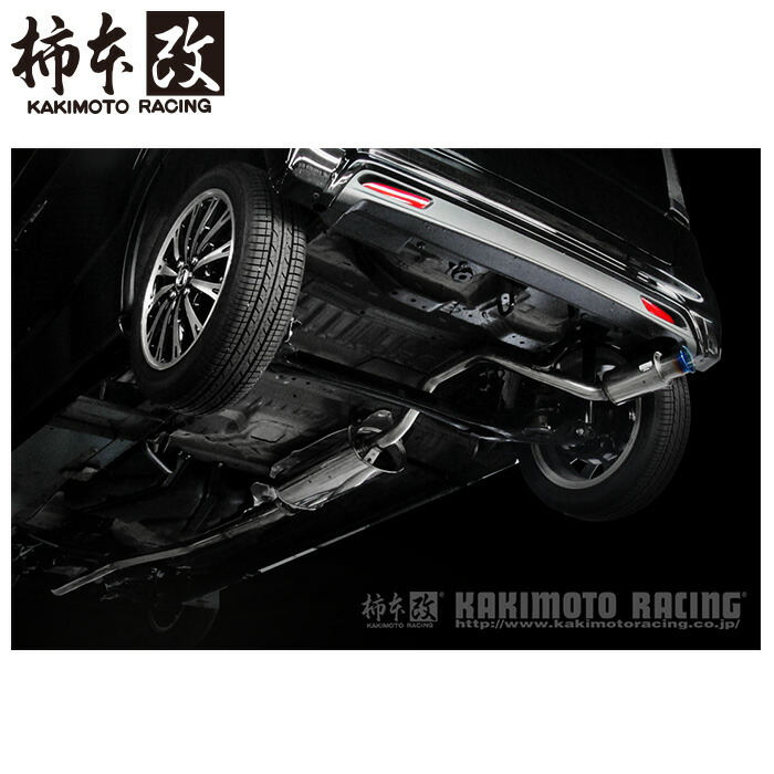 【楽天市場】柿本改 マフラー H44389 N-BOX カスタム スラッシュ N-BOX＋カスタム JF1 GTbox 06&S '10加速騒音規制対応モデル メーカー直送品 ※個人宅配送不可 ...