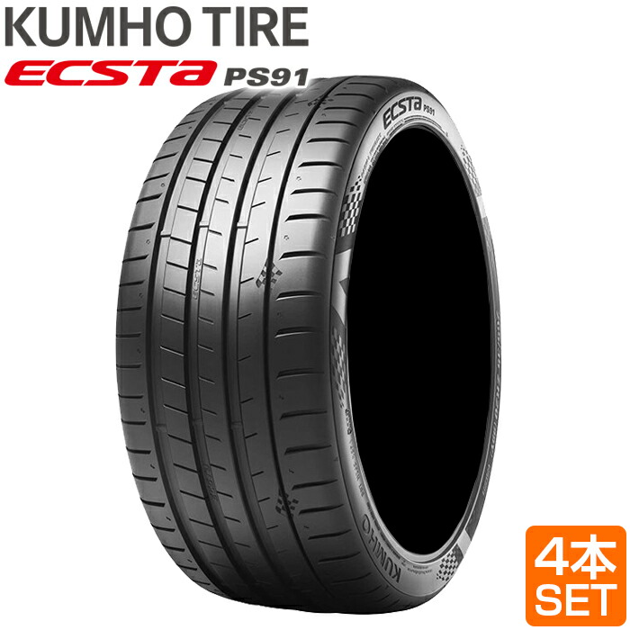 【楽天市場】送料無料 KUMHO 235/35R19 91(Y) XL ECSTA PS91 エクスタ クムホ サマータイヤ 夏タイヤ プレミアムスポーツ スポーツタイヤ 4本セット メーカー ...