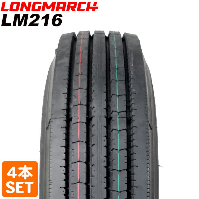【楽天市場】【2024年製】 LONGMARCH 11R22.5 148/145M 16PR LM216 ニイチロク ロングマーチ トラック ...