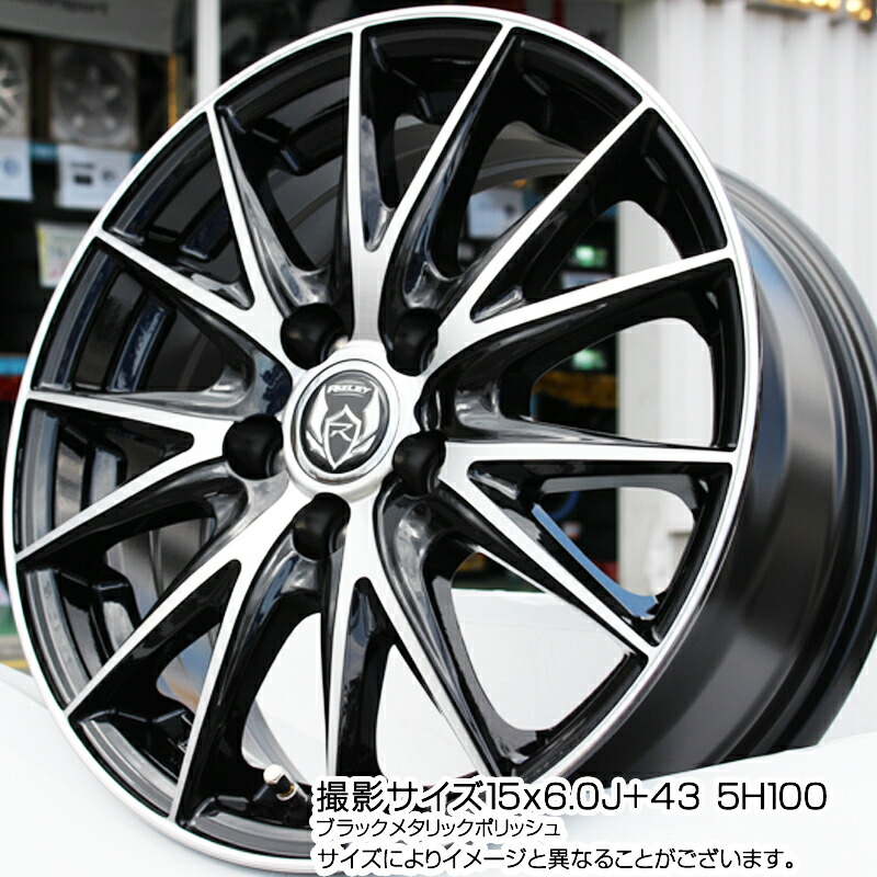 います ウェッズ Weds RIZLEY ライツレー KC 15インチ 5.5J 4H100 +50 ブラックポリッシュBC アルミホイール単品 4本セット 送料無料 トレジャーワンカンパニー ...