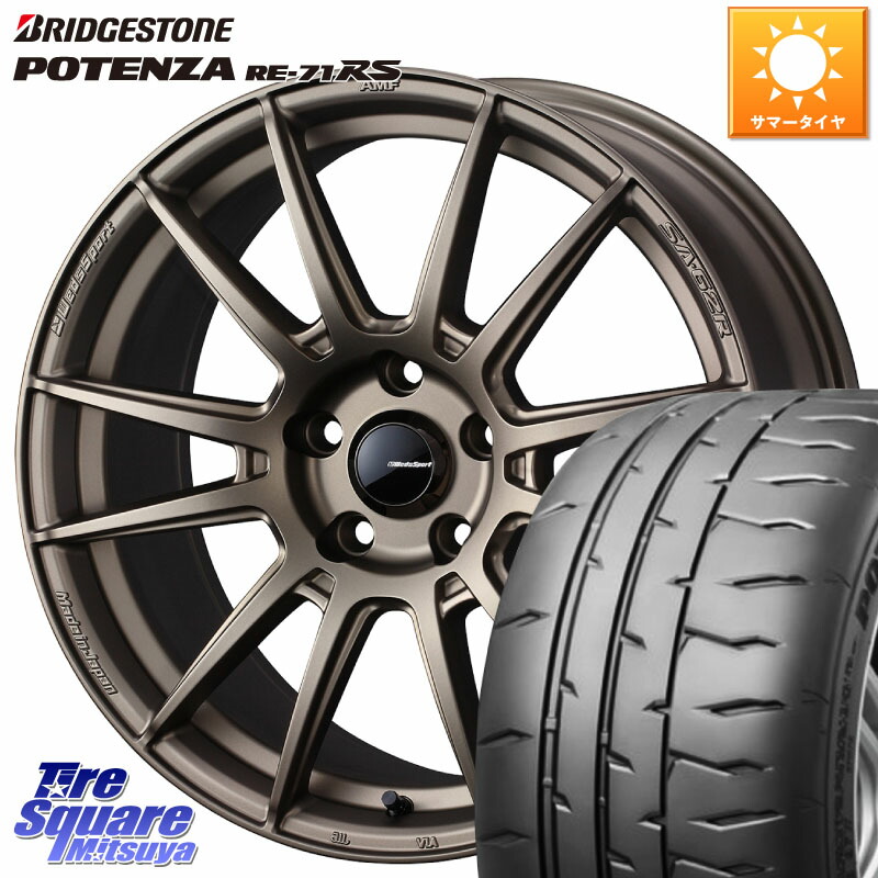 【楽天市場】WEDS WedsSport SA-62R ホイール 18インチ 18 X 7.5J(86 Brembo) +45 5穴 100 ブリヂストン ポテンザ RE-71RS ...