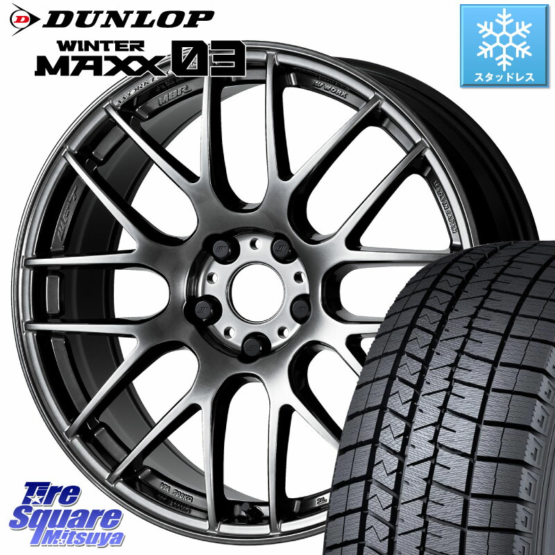 【楽天市場】DUNLOP ウィンターマックス03 WM03 ダンロップ スタッドレス ミツヤ 245/40R18 WORK ワーク EMOTION エモーション M8R GTK 18インチ ...