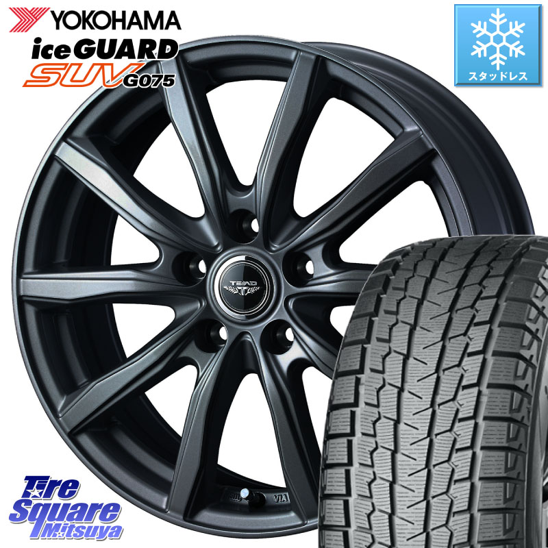 【楽天市場】【4/5はお買い物マラソン！】 ZR-V YOKOHAMA R1580 iceGUARD SUV G075 アイスガード ヨコハマ スタッドレス 225/60R17 WEDS ...