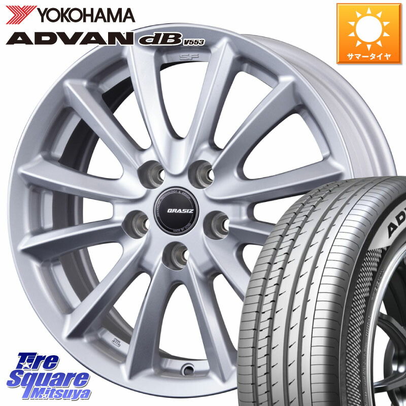 【楽天市場】KOSEI クレイシズVS6 QRA800Sホイール 18 X 7.0J +48 5穴 114.3 YOKOHAMA R9097 ...