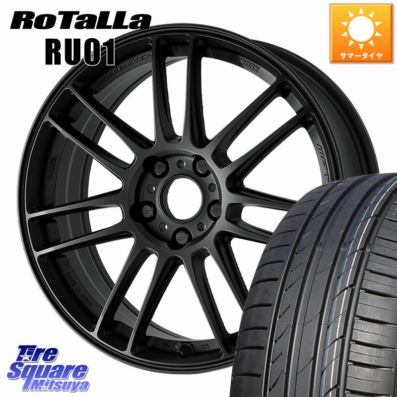 【楽天市場】WORK EMOTION ZR7 ホイール 18インチ 18 X 7.5J(M14B) +38 5穴 114.3 Rotalla RU01 【欠品時は同等商品のご提案します】サマー ...