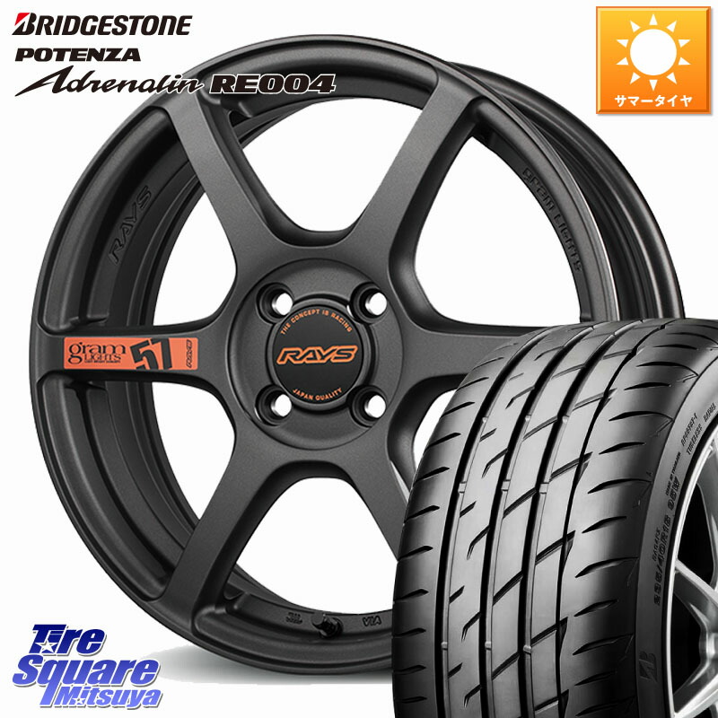 【楽天市場】RAYS 57C6 SpecD gramLIGHTS ホイール 15インチ 15 X 5.0J +43 4穴 100 ブリヂストン ...