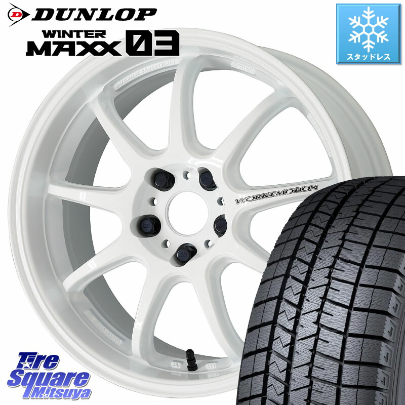 【楽天市場】DUNLOP ウィンターマックス03 WM03 ダンロップ スタッドレス ミツヤ 235/60R18 WORK ワーク EMOTION エモーション D9R 18インチ 18 X ...