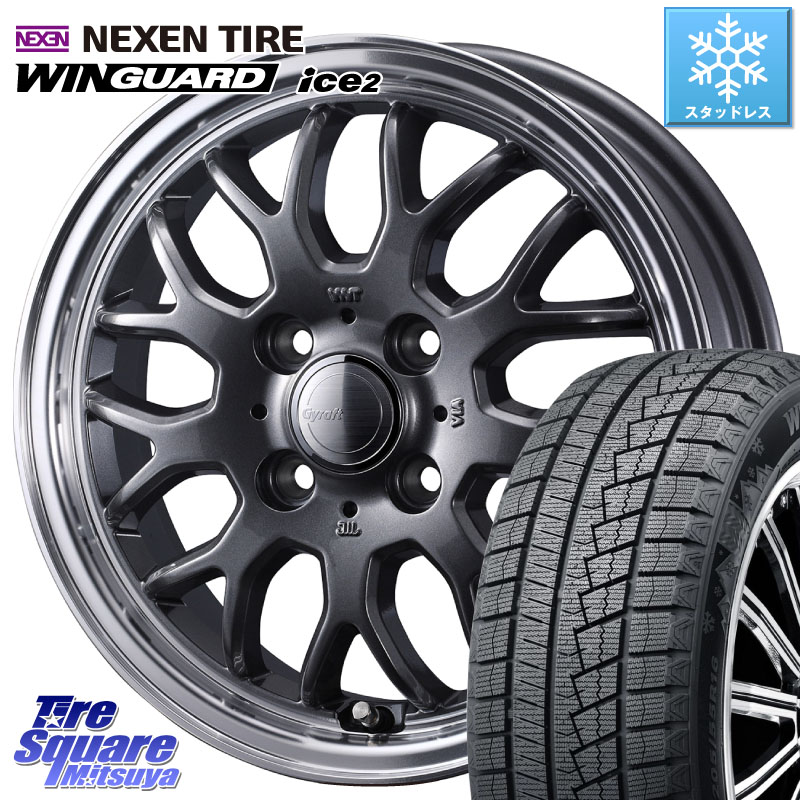 【楽天市場】NEXEN ネクセン WINGUARD ice2 ウィンガードアイス 2024年製 スタッドレスタイヤ 185/65R15 ...