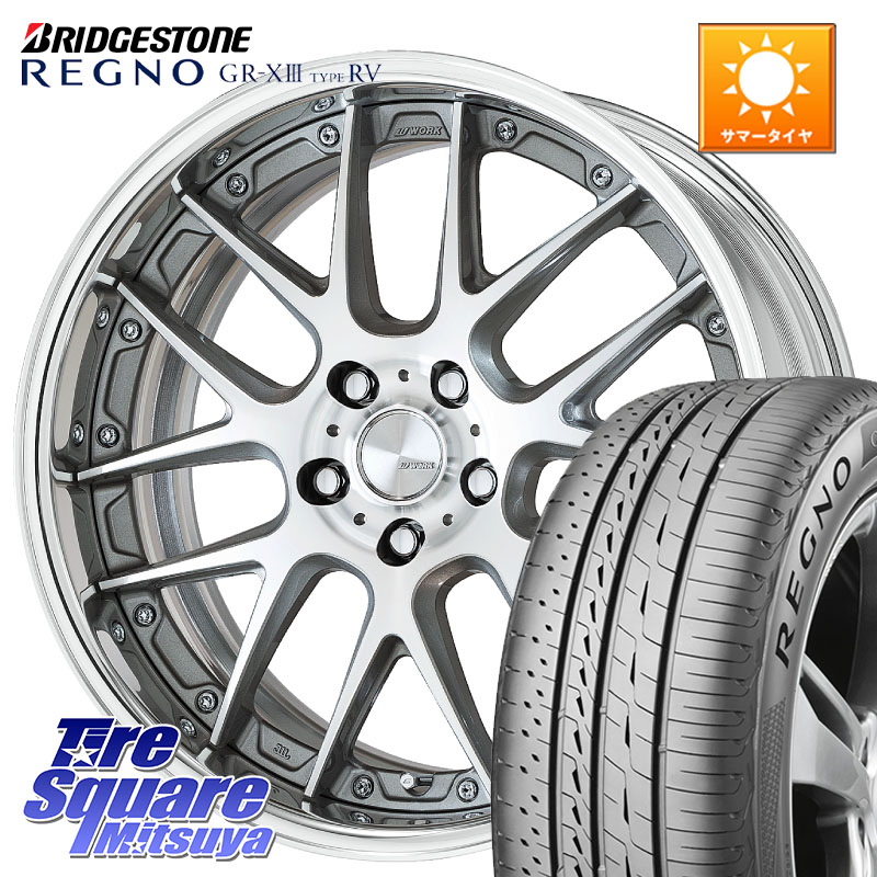 【楽天市場】WORK Lanvec LM7 O Disk 20インチ 2ピース 20 X 9.0J +50 5穴 114.3 ブリヂストン ...