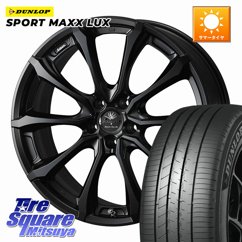 【楽天市場】WEDS Kranze Versam 030EVO ホイール 18インチ 18 X 7.5J +55 5穴 114.3 ...