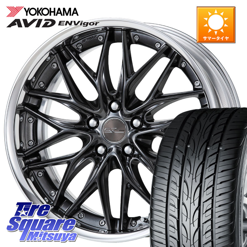 【楽天市場】WORK SCHWERT QUELL O Disk 20インチ 2ピース 20 X 8.0J +53 5穴 114.3 ...