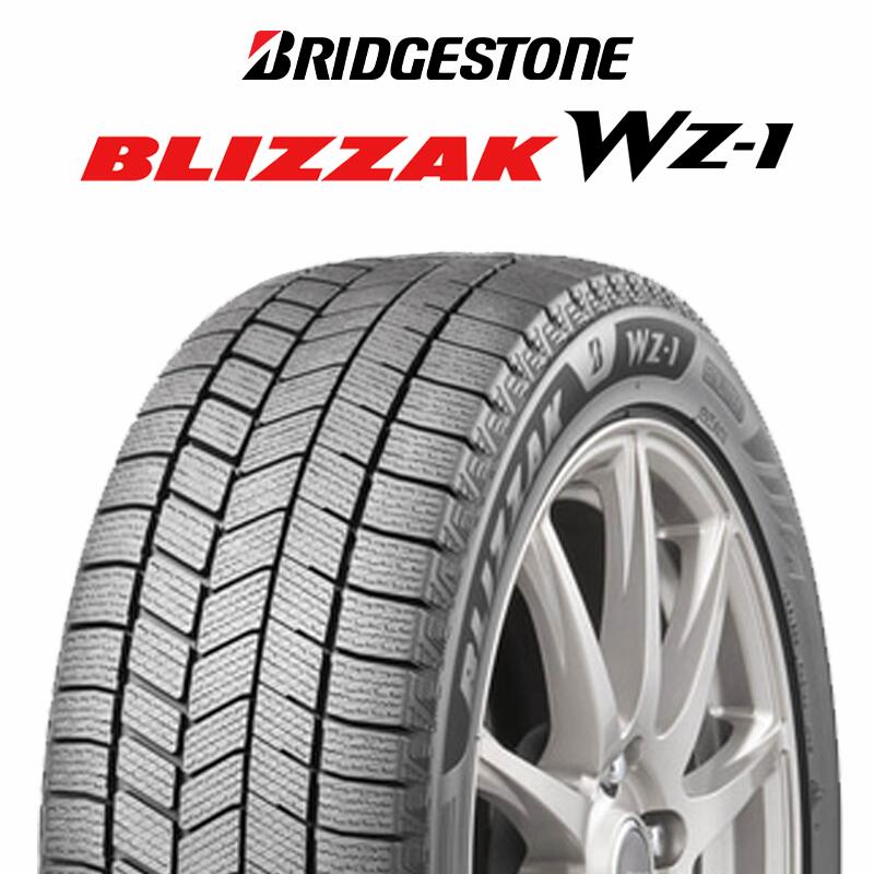 【楽天市場】【取付対象】【2本以上からの販売】ブリヂストン BLIZZAK WZ-1 WZ1 2025年製 ブリザック スタッドレス ミツヤ ...