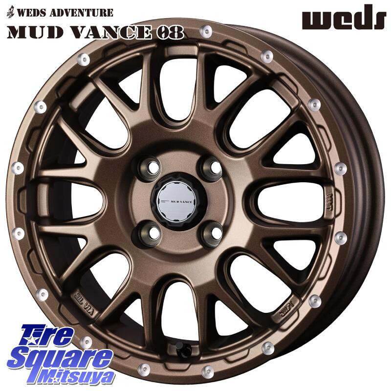 【楽天市場】WEDS 41137 マッドヴァンス MUD VANCE 08 BR 4H ホイール 15インチ 15 X 4.5J +45 4穴 ...