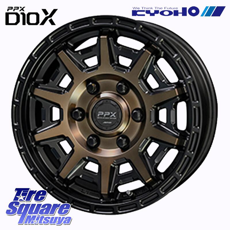 【楽天市場】KYOHO PPX D10X ホイール 17インチ 17 X 8.0J +20 6穴 139.7 YOKOHAMA e5657 ヨコハマ GEOLANDAR G018 A/T4 ...