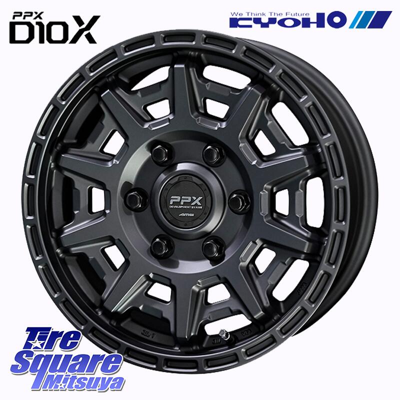 【楽天市場】KYOHO PPX D10X ホイール 15インチ 15 X 6.0J +33 6穴 139.7 TOYOTIRES トーヨータイヤ H30 ホワイトレター サマータイヤ 195 ...