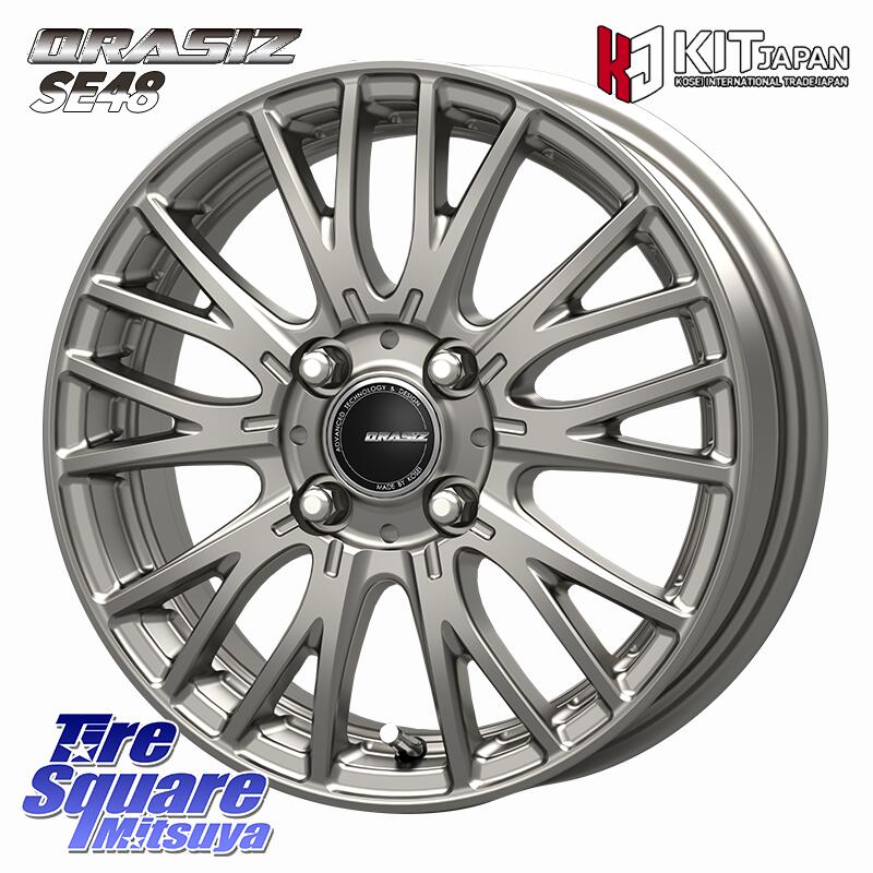 【楽天市場】KOSEI QRASIZ クレイシズ SE48 ホイール 14インチ 14 X 5.0J +39 4穴 100 TOYOTIRES トーヨー ナノエナジー3プラス ...