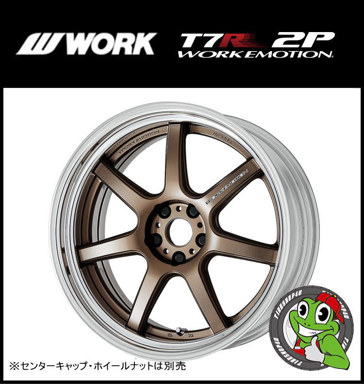 【楽天市場】18インチWORK EMOTION T7R 2P 18×11.5J 5H-100/114.3 インセットは設定範囲内で1mm単位で ...