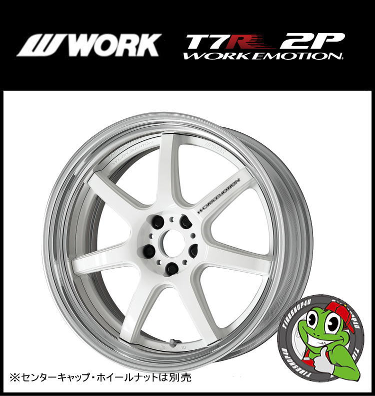 【楽天市場】18インチWORK EMOTION T7R 2P 18×8.5J 5H-100/114.3 インセットは設定範囲内で1mm単位で調整カラー：AHG/MGM/WHT/GTS2PC ...