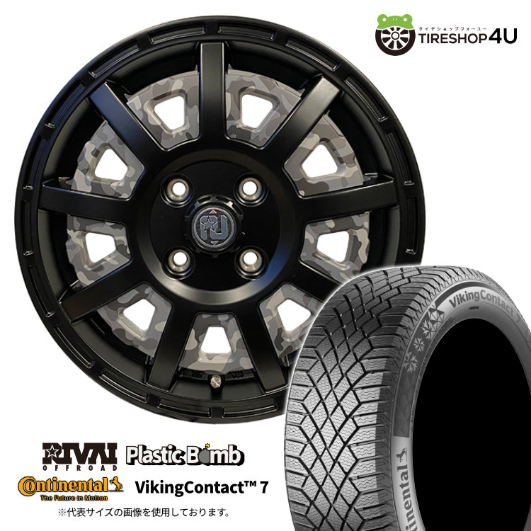 【楽天市場】2024年製 Continental Viking Contact 7 155/65R14 75T RIVAI OFFROAD Plastic Bomb 14×4.5J 4/100 ...