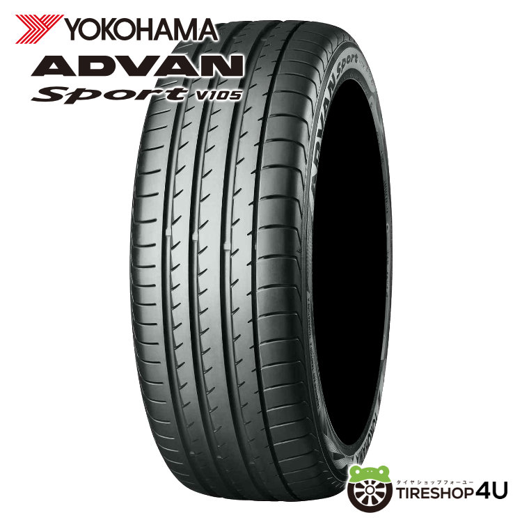 【楽天市場】【取付対象】 2023年製 送料無料 新品 4本セット YOKOHAMA ADVAN Sport V105 245/40R19 98Y MOヨコハマ アドバンスポーツ ブイ105 ...
