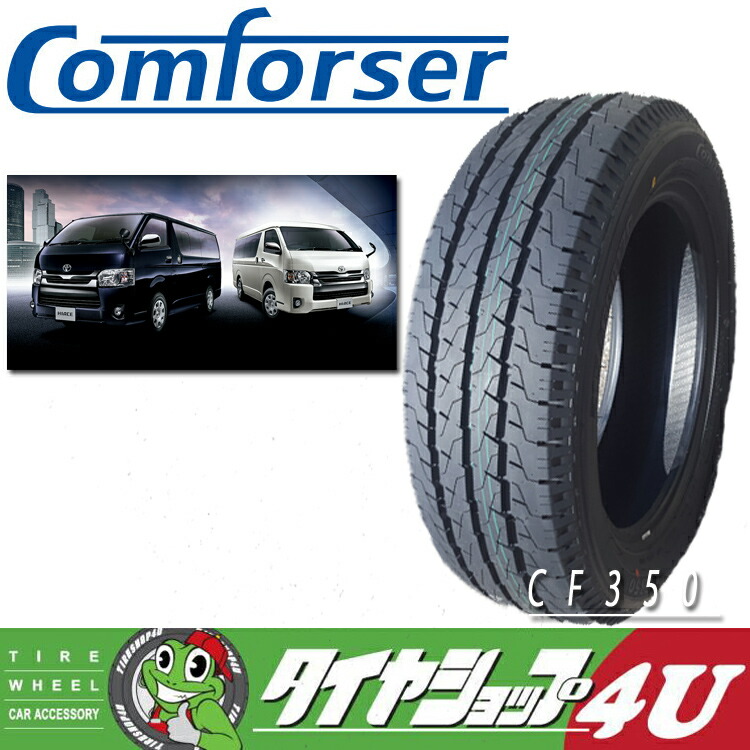 【楽天市場】【最大2,000円OFF】【取付対象】 送料無料 新品 タイヤ COMFORSER CF350 215/60R17 109 ...