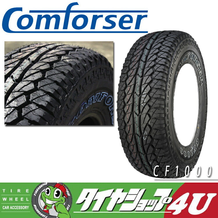 【楽天市場】【最大P10倍】 送料無料 新品 タイヤ COMFORSER CF1000 285/60R18 アウトラインホワイトレター サマータイヤ ラジアルタイヤ 285/60-18 18 ...