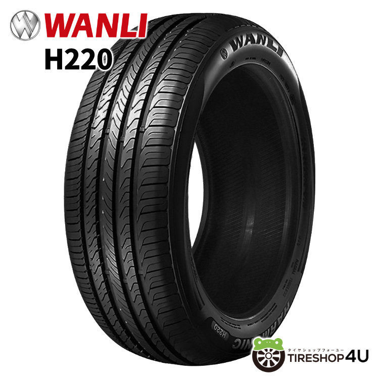 【楽天市場】【最大P44.5倍！】【取付対象】 残り1本 2022年製 送料無料 新品 WANLI H220 225/55R17 101W XL ワンリ サマータイヤ ラジアルタイヤ 単品 1 ...