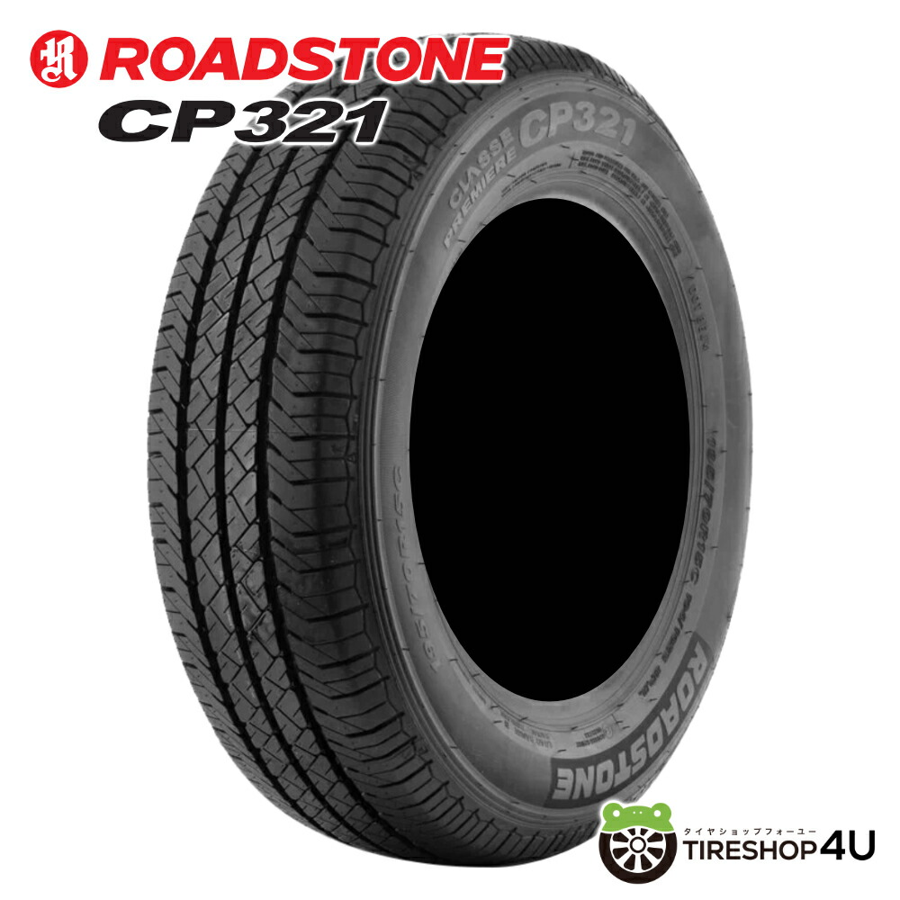 【楽天市場】【最大2000円OFF】【取付対象】 2025年製 送料無料 新品 ROADSTONE CP321 145/80R12 80/78Rロードストーン シーピー321 サマータイヤ ...