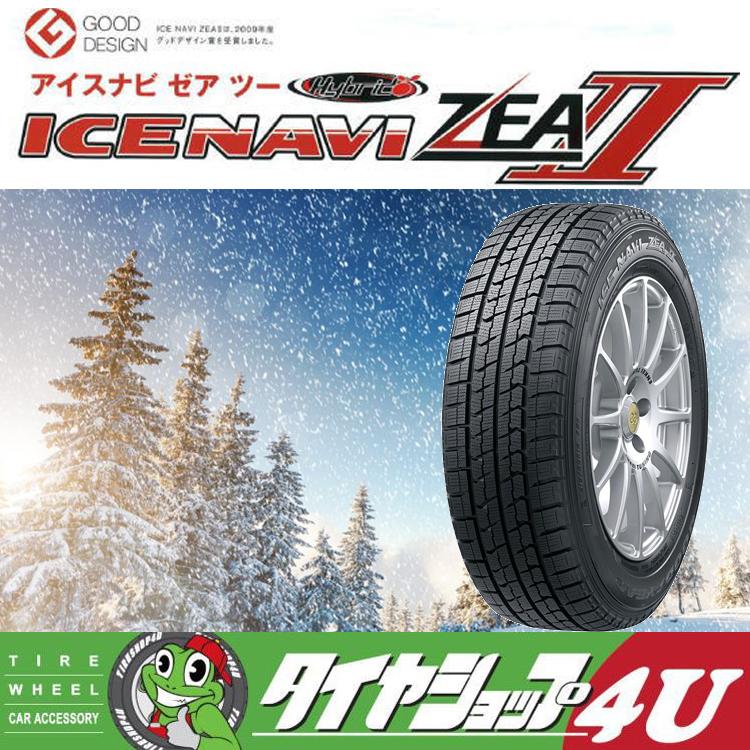 【楽天市場】【取付対象】 新品 GOODYEAR ICE NAVI ZEA2 195/65R15 91Q アイスナビゼア2 1本価格 在庫処分 残り2本：TIRE SHOP 4U 楽天市場店