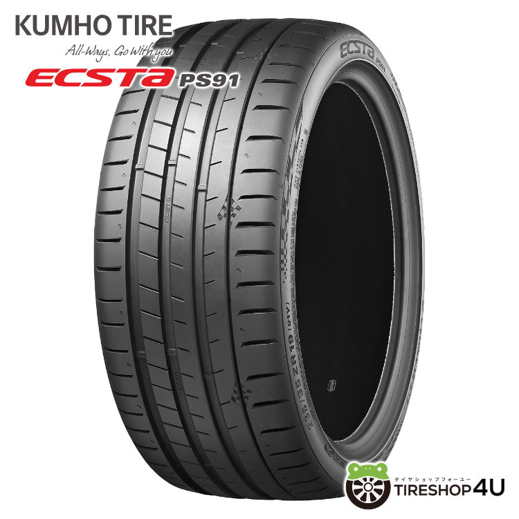 【楽天市場】【取付対象】残り2本 2022年製 新品 KUMHO ECSTA PS91 305/30R19 102Y XL クムホ エクスタ サマータイヤ ラジアルタイヤ 単品 1本価格 19 ...