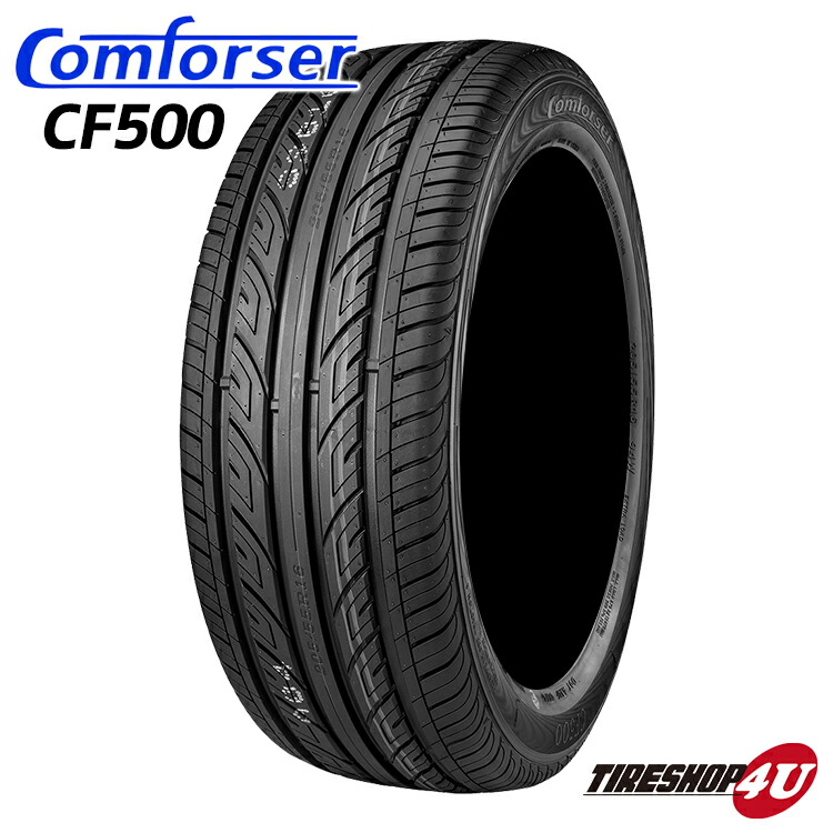 【楽天市場】COMFORSER (コンフォーサー) CF500 205/55R17 205/55-17 送料無料 ラジアルタイヤ サマータイヤ 1本価格 17インチ：TIRE SHOP 4U ...